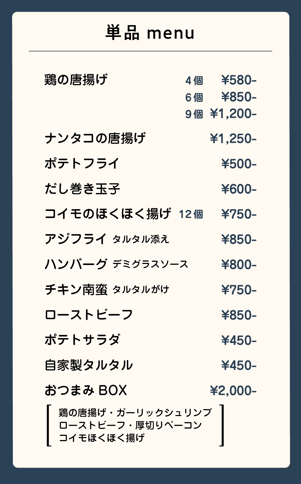 Dining RayMond -ダイニングレイモンド-