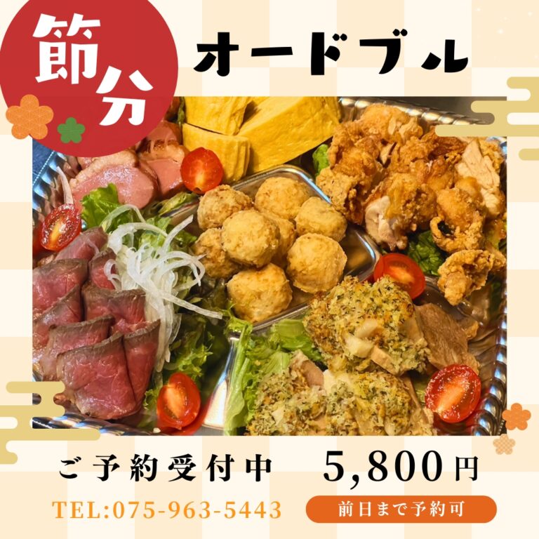 Dining RayMond -ダイニングレイモンド-